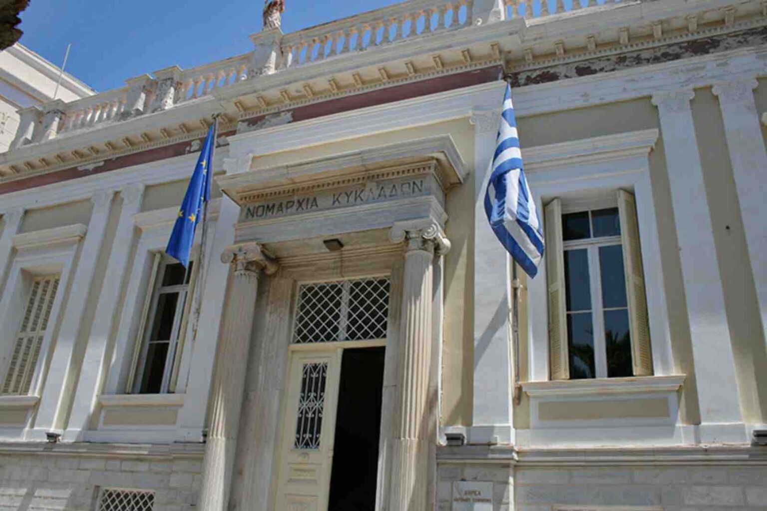 Προσλήψεις της Περιφέρειας Νοτίου Αιγαίου σε Σύρο και Μήλο - naxostimes.gr