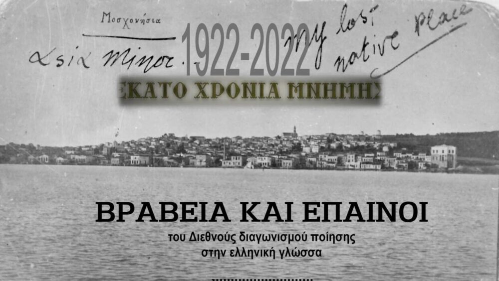 naxostimes.gr - naxostimes.gr