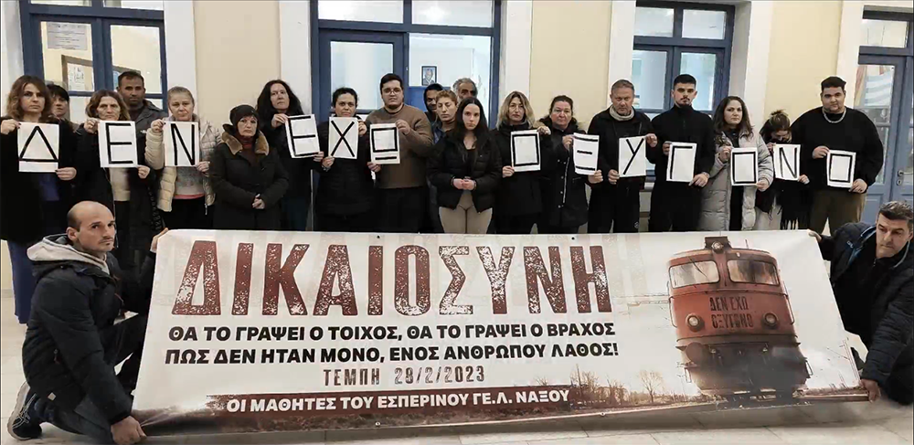 Δράσεις για τα Τέμπη από το Εσπερινό ΓΕ.Λ. Νάξου - naxostimes.gr